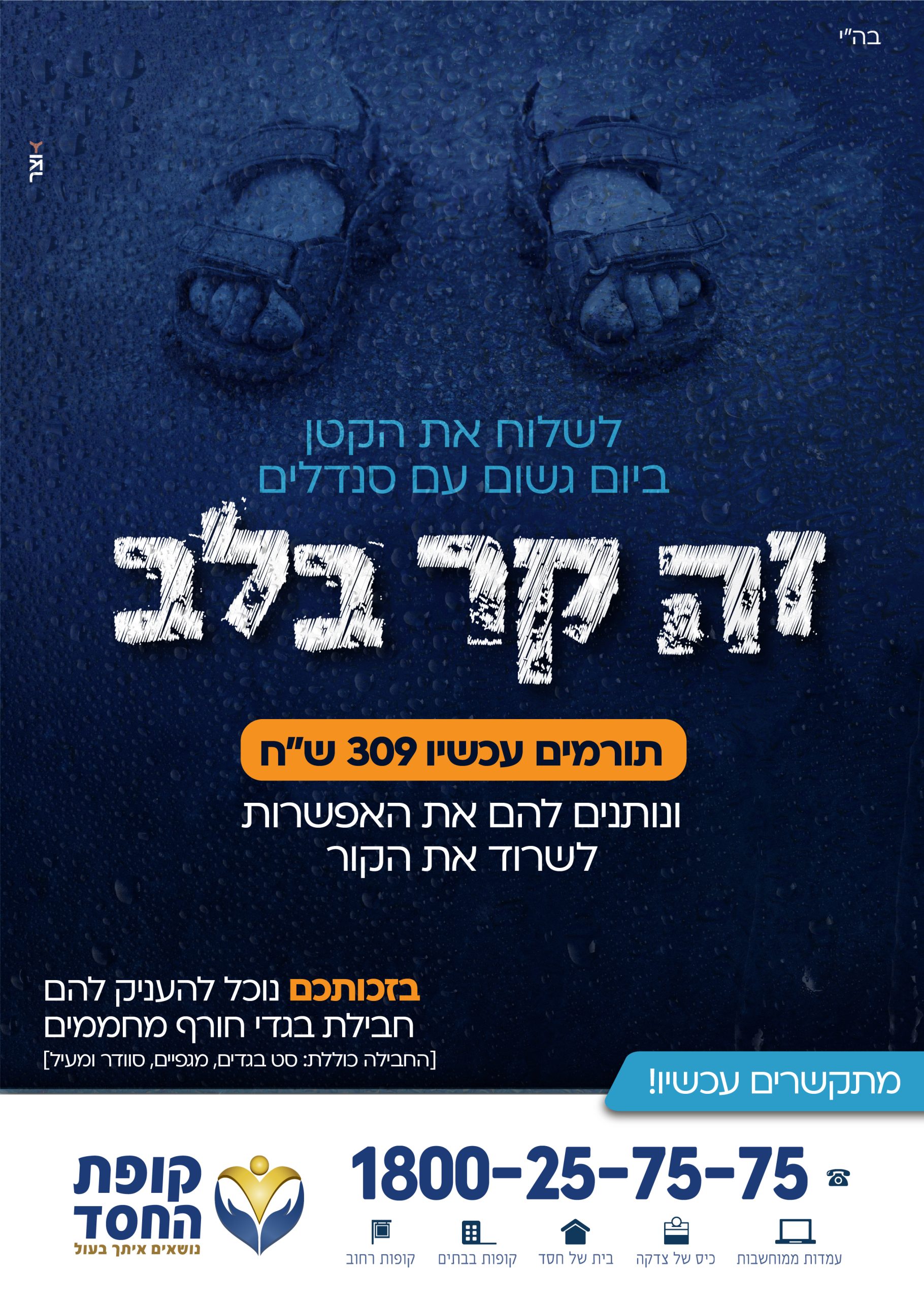 ברוכים הבאים לאוצר ⋆ אוצר